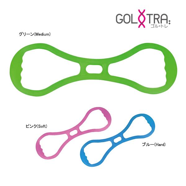 朝日ゴルフ ゴルトレ ジェリーエキスパンダー GT-2123 GOL TRA Jelly Expander 姿勢 スイング ストレッチ トレーニング 体幹 バランス ラウンド ごるトレ 25ET2025 メンズ 男性用 Men's レディー...