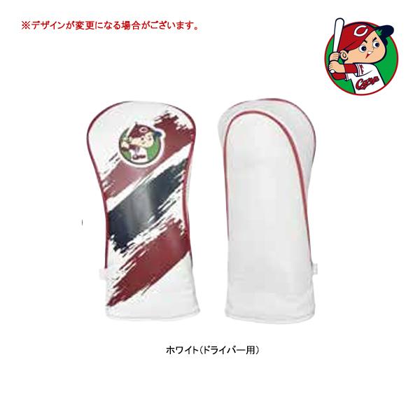 【発売日：2026年05月31日】レザックス ゴルフ 広島東洋カープ ヘッドカバー HCHC-6848 ドライバー用 DR クラブ 保護 プロ 野球 球団 グッズ セリーグ 赤ヘル軍団 Carp2026 新作 広島 東洋 カープ HIROS...