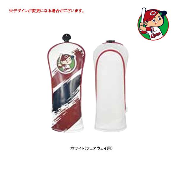【発売日：2026年05月31日】レザックス ゴルフ 広島東洋カープ ヘッドカバー HCHC-6849 フェアウェイ用 FW クラブ 保護 プロ 野球 球団 グッズ セリーグ 赤ヘル軍団 Carp2026 新作 広島 東洋 カープ HIRO...