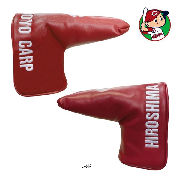 【発売日：2024年11月30日】レザックス ゴルフ 広島東洋カープ パターカバー HCPC-4864 ブレード マレット兼用 PT プロ 野球 球団 セリーグ カープファン 赤ヘル軍団 Carp LEZAX広島 東洋 カープ HIROSH...