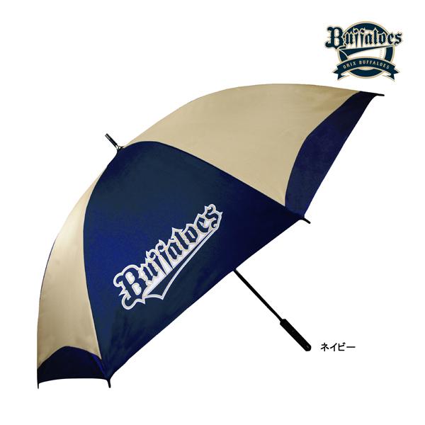 レザックス ゴルフ オリックスバファローズ ゴルフ傘 OBUM-5748 プロ 野球 球団 グッズ パリーグ 傘 かさ 晴雨 兼用 ORIX BUFFALOES LEZAX大阪 京セラ オリックス バファローズ バッファローズ 檻 ベル ロ...