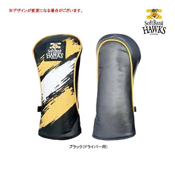 【発売日：2026年05月31日】レザックス ゴルフ 福岡ソフトバンクホークス ヘッドカバー SBHC-6868 ドライバー用 DR クラブ 保護 プロ 野球 球団 グッズ セリーグ SoftBank HAWKS2026 新作 福岡 ソフト...