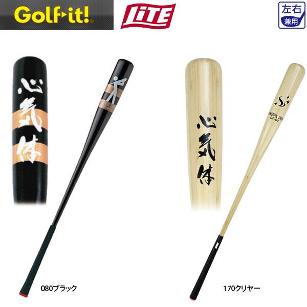 ライト ゴルフ パワフルスイング DR用 M-268 GF90 スイング練習器 Swing スウィング トレーニング 室内 自宅 練習 LITE Golf it! ゴルフイット！2025 継続 オールシーズン メンズ レディース 男性 女性...
