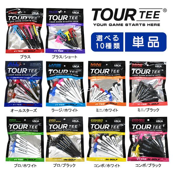 TOUR TEEUSGA公認木製ティーと比べ、折れにくく耐久性に優れています。【数量・サイズ】●プラス：4本入り(プラス4本)　　約80mm/カップ径18.5mm●プラス/ショート：4本入り(プラス/ショート4本)　　約55mm/カップ径1...