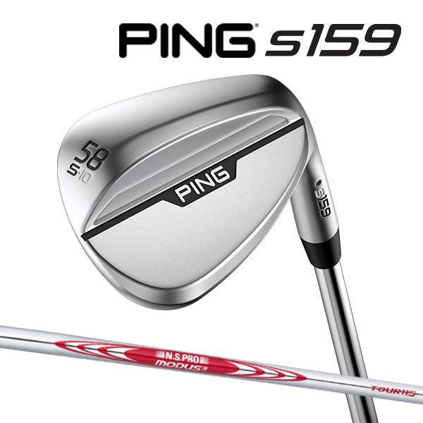 PING s159 ウェッジ