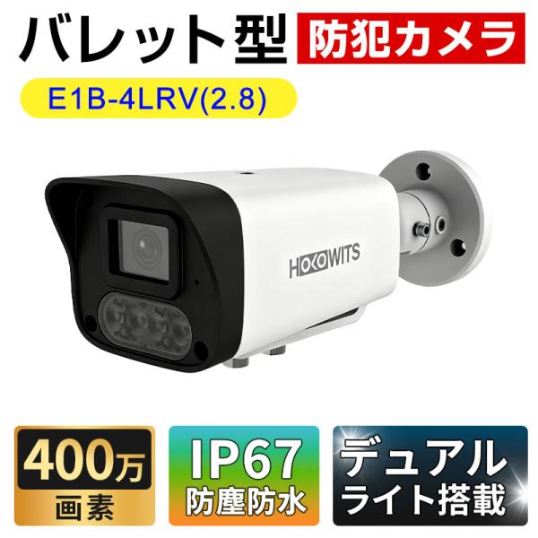 検索キーワード:屋外カメラ みまもりカメラ 防犯カメラ 屋外 監視カメラ SDカード録画 留守 家庭用 マイク内蔵 400万画素 防犯カメラ 家庭用 小型屋内 室内 SD録画 簡単 防塵 防水 送料無料 ポイント 暗視機能 セキュリティカメ...