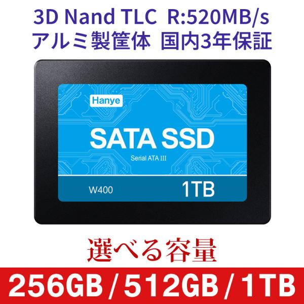 特徴：3D NAND TLC採用、より良い耐久性、より良いパフォーマンス保持；軽量で耐久性に優れたアルミ製筐体を採用することで、優れた堅牢性を実現します。放熱性はもちろんのこと、摩耗にも耐えます。*Hanye 2.5インチ SATA3 SS...