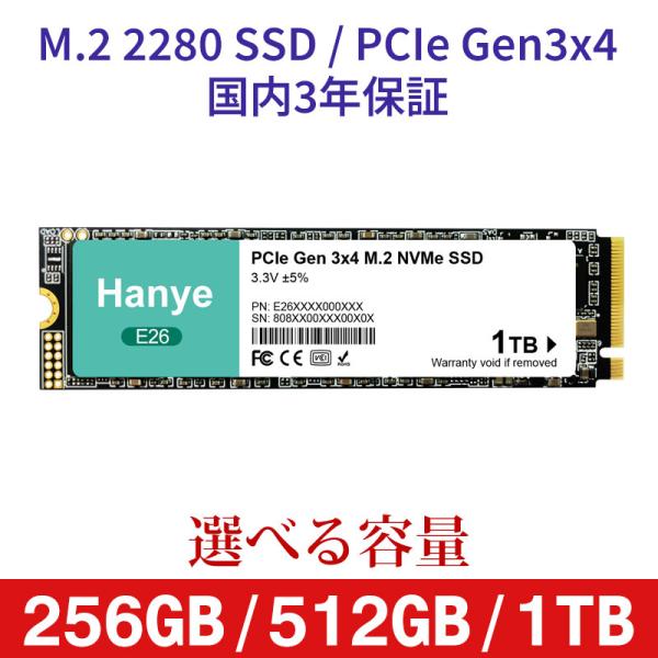* Hanye E26 内蔵型SSD M.2 2280、安心の国内サポートと3年保証。*フォームファクタ：M.2 2280*インターフェイス：NVMe/PCIe Gen3 x4*コネクタ: M.2 (M Key)*エコーパッケージ：環境配慮...