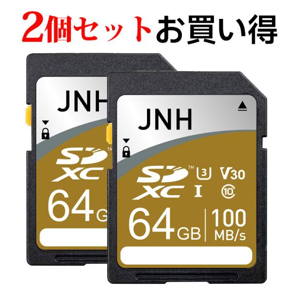 64ギガ 売れ筋 人気 ランキング  送料無料  おすすめ SDXCカード SDカード sdxcカード sdカード  高速 最安値 メモリーカード sdxc 64 sdxc 64gb*JNHブランド SDXC UHS-I カード *容量:6...