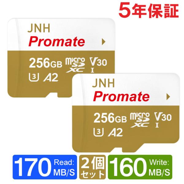 TLCフラッシュ搭載 Microsd microsdカード スマホ用 デジカメ タブレット256gb sdxc micro microsdxc micro SDXC Insta360 ONE X、Insta360 ONE X2、Insta3...