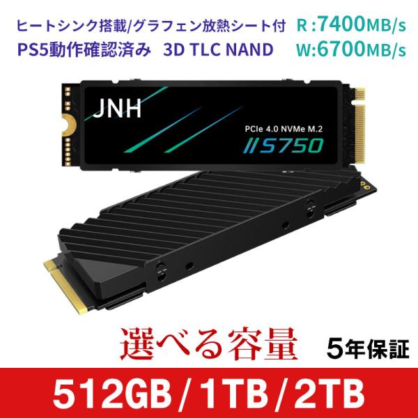 *全容量共通仕様フォームファクタ：M.2 2280インターフェイス：NVMe/PCIe Gen4x4NAND：3D TLC高性能ゲーミングパソコン、PS5向け 動作温度範囲：0〜70℃、保存温度範囲：-40〜85℃、動作電圧= 3.3V ±...