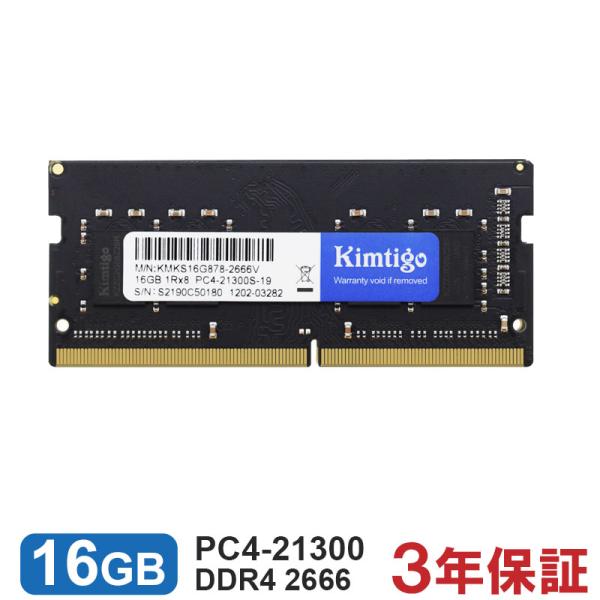 増設メモリ メモリ 内蔵メモリ 内蔵メモリー 増設メモリー 16gbノートPC用メモリ規格: DDR4-2666  PC4-21300容量: 16GB（16GBx1枚）種類: SODIMM並行輸入品(当店3年保証対応)※ご注文前に、本製品が...