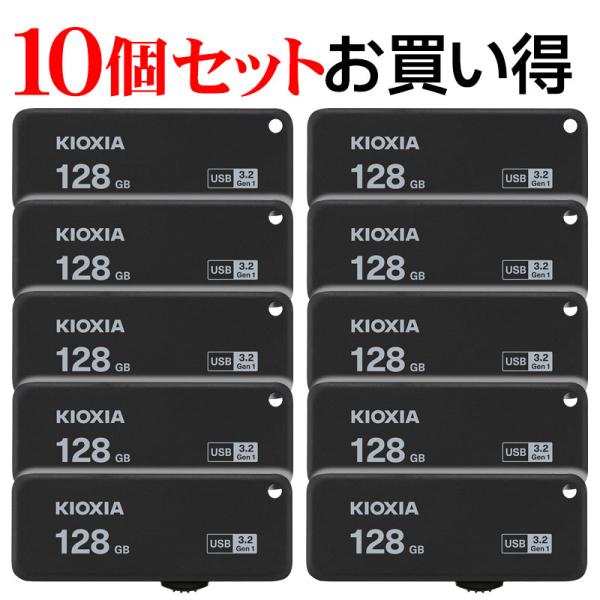 データ保存 データ移行 バックアップ メモリースティック 大容量 外部ストレージ 外付けメモリ 写真 保存 フラッシュドライブ usbメモリー USBフラッシュメモリ 高速 容量 おすすめ 小型 usbフラッシュメモリー usbメモリ 12...