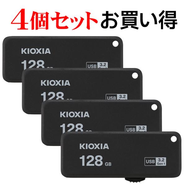 データ保存 データ移行 バックアップ メモリースティック 大容量 外部ストレージ 外付けメモリ 写真 保存 フラッシュドライブ usbメモリー USBフラッシュメモリ 高速 容量 おすすめ 小型 usbフラッシュメモリー usbメモリ 12...