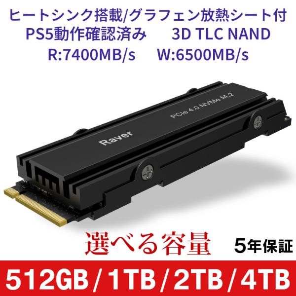 *全容量共通仕様フォームファクタ：M.2 2280コネクタ：M.2 (M Key)コネクタインターフェース：M.2 NVMe/PCIe Gen4x4動作温度範囲：0〜70℃保存温度範囲： -40〜85℃動作電圧：3.3V ±5%包装形式：パ...
