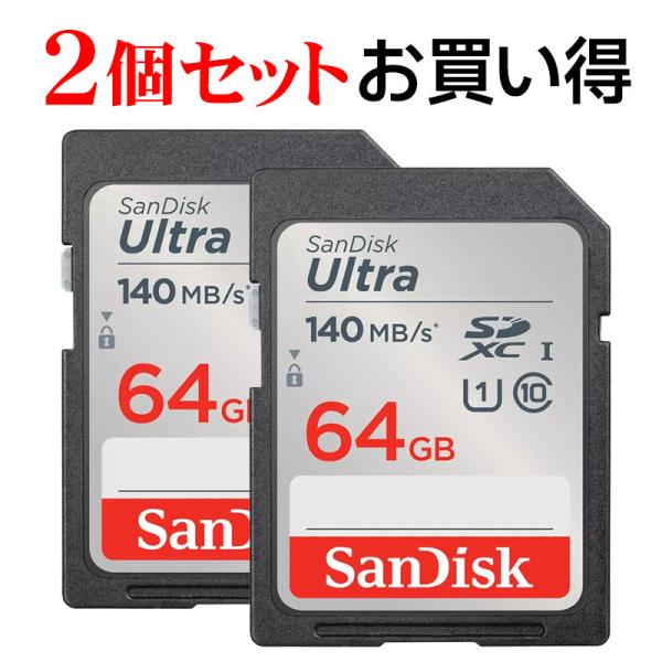 64ギガ 売れ筋 人気 ランキング  送料無料  おすすめ SDXCカード SDカード sdxcカード sdカード  高速 最安値 メモリーカード sdxc 64 sdxc 64gb・2個一括ご注文の場合、価格は個別購入より安いし。・製品名...