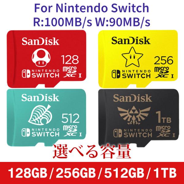 対応機器：スマホ・タブレット・ドラレコ・カーナビ・Nintendo Switchなど* SanDisk サンディスク microSDXC UHS-Iカード* 選べる容量：128GB/256GB/512GB/1TB *仕様サイズ（LxWxH）...