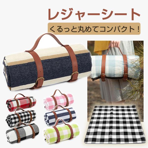 防水 レジャーシート 大判 ピクニックシート アウトドア キャンプ BBQ バーベキュー ピクニック 釣り 運動会 グランピング 遠足素材：アクリル+スポンジ+PEVAサイズ：S--使用時：約90x200cm；収納時：約35x15cmM--...