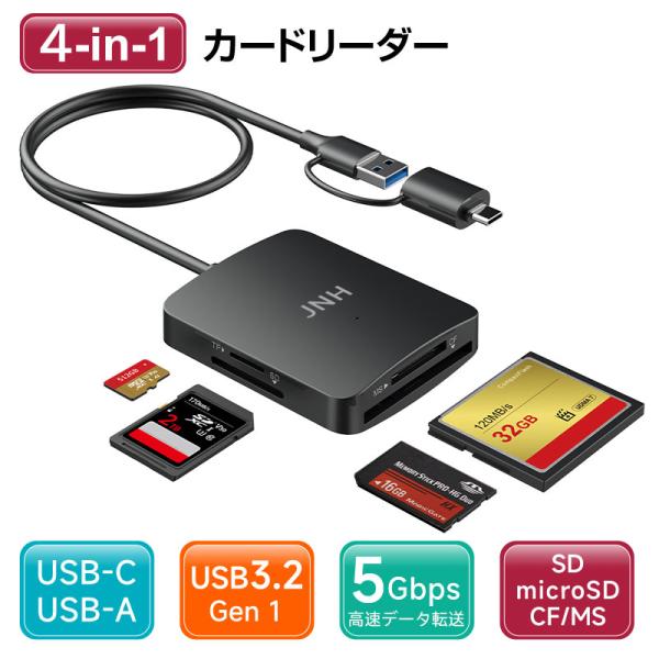コネクタ:USB-C/USB-Aインターフェース:USB 3.2 Gen 1(USB 2.0/1.1下位互換)転送速度（理論値）:5Gbpsスロット:SDカードスロット×1； microSDカードスロット×1； メモリー スティック専用スロ...