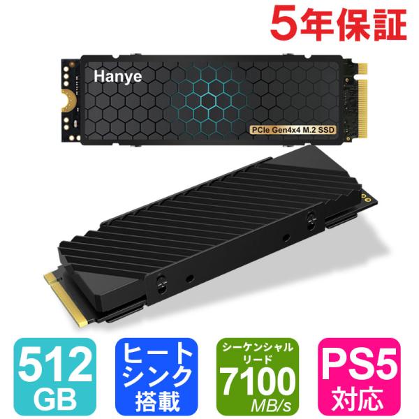 最安値 m.2 2280 m.2 ssd ps5対応 PCIe 4.0 pcie gen4x4 nvme ssd 1t 3D Nand TLC 3D NAND TLC 3D TLC ssd  内臓SSD 内蔵型SSD ssd 512GB P...
