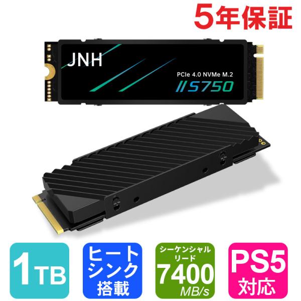 PS5 Pro/PS5 Slim/PS5動作確認済み PC 増設 デスクトップパソコン 高耐久性 最安値 m.2 2280 m.2 ssd ps5対応 PCIe 4.0 pcie gen4x4 nvme ssd 2t ssd2t  3D N...