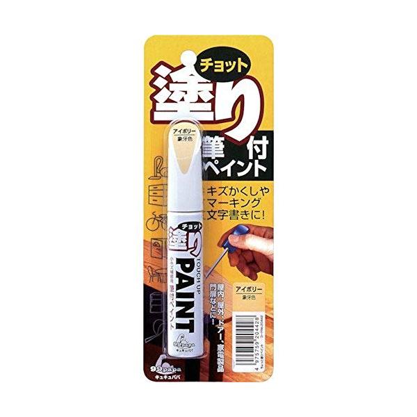 アイボリー/12ml/-・Color:アイボリーSize:12ml・パッケージ個数:1・容量(ml):12・塗布面積:0.08[[M2]] 合成樹脂(アクリル)・梱包サイズ:20×10×1cm・対象年齢: 大人