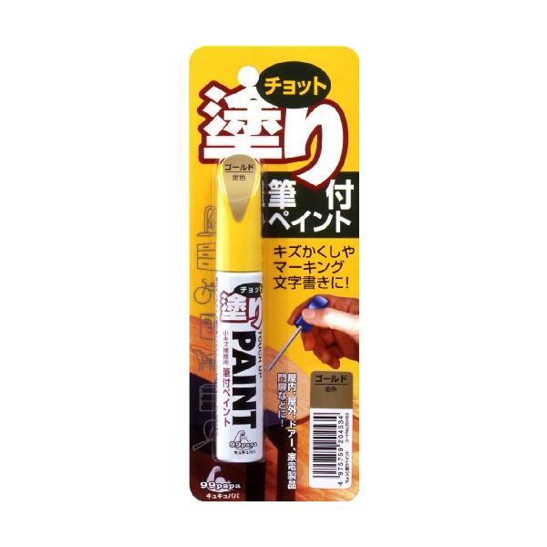 ゴールド/12ml/-・Color:ゴールドSize:12ml・パッケージ個数:1・容量(ml):12・塗布面積:0.08[[M2]] 合成樹脂(アクリル)・梱包サイズ:20×10×1cm・対象年齢: 大人