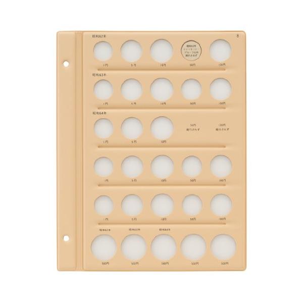 昭和62年~64年用ベージュ/Pack of 1/C-37S8・Size:Pack of 1Style:昭和62年~64年用・パッケージ個数:1・普通コイン用(昭和62年~64年用) 1枚・C-37収容台紙