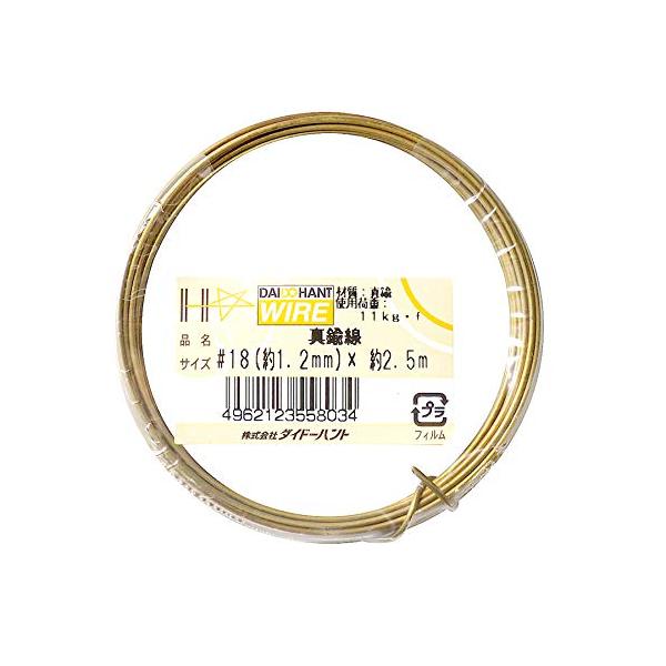 [長さ] 2.5mゴールド/[太さ] #18 ( 1.2mm)/-・Size:[太さ] #18 ( 1.2mm)・パッケージ個数:1・軟質(なまし)線のため、柔らかく曲げやすい。・学校教材として理科の実験・工作で活用できます。・模型・工作・...