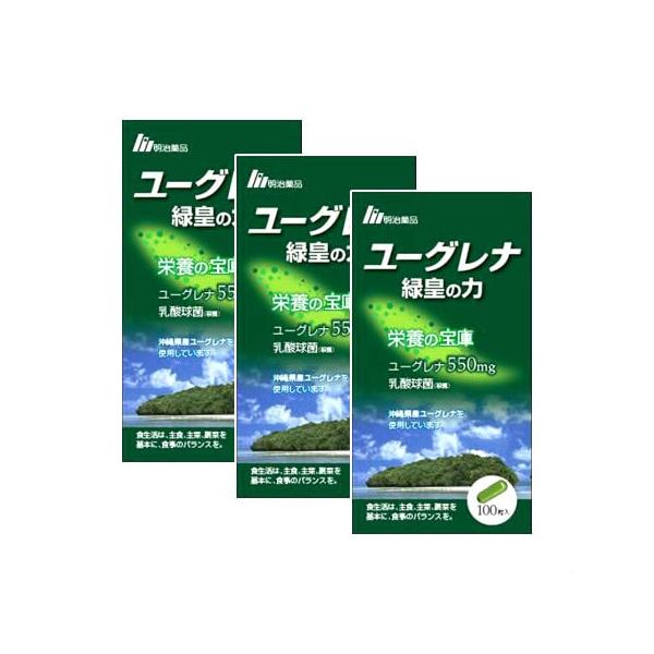 パッケージ個数:3・100粒　3個
