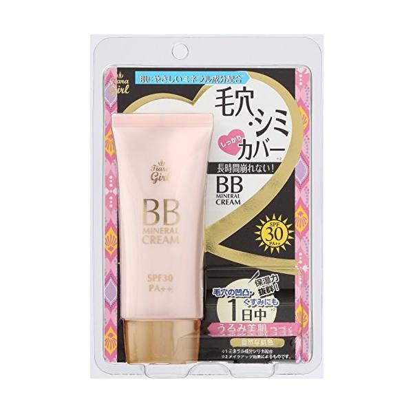ベージュ/50グラム (x 1)/-・FlavorName:BBクリーム・パッケージ個数:1・商品サイズ (幅×奥行×高さ) :12.3cmx2.6cmx17.9cm・原産国:大韓民国・内容量:50g