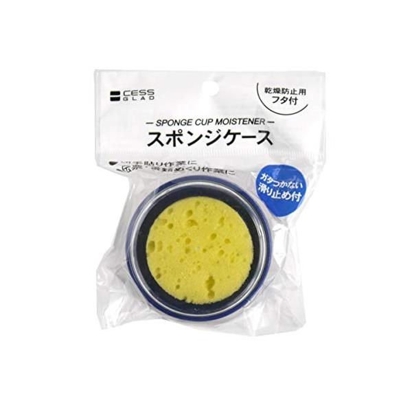 パッケージ個数:1・【★】・切手貼りや書類めくりに♪・〇スポンジケースです。 スポンジを濡らしてお使いください。 乾燥防止用のフタ付きです。 本体底に滑り止めが付いておりガタつきません。 切手貼り作業や、伝票・書類めくり作業に活躍します。・...