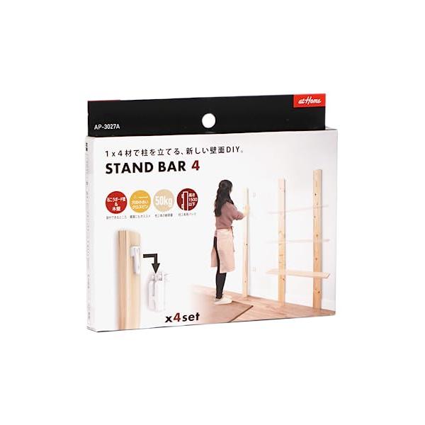 STAND BAR4ホワイト/-/AP-3027A・Color:ホワイトStyle:STAND BAR4・パッケージ個数:1・1x4材で柱を立てる、新しい壁面DIY・取付できるところ：石膏ボード＆木壁・賃貸にもおすすめ：穴の小さいクロスピン...