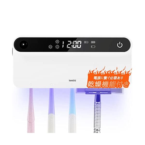 ホワイト/除菌+乾燥ホワイト/XDQ-0010-W・Color:ホワイト・【Philips除菌ライト搭載・手動+定時除菌】?深紫外線除菌技術を持っているフィリップスLEDライトを搭載して、効率よく除菌できる波長200-280nmを出力して、...