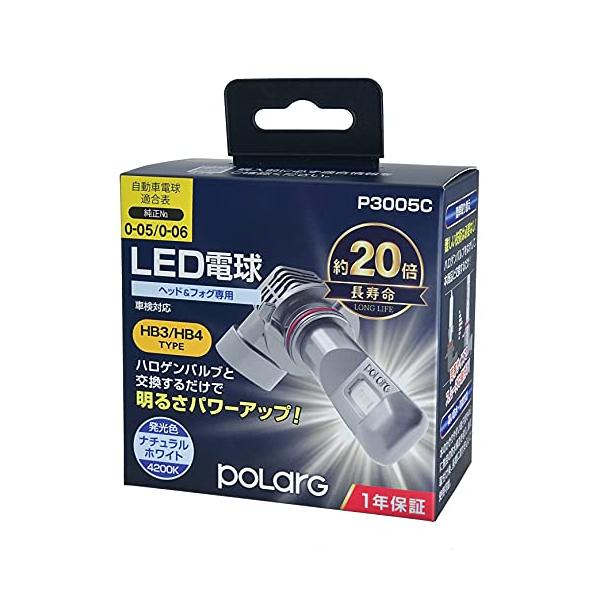 POLARG 4200Kホワイト/HB3/HB4 3000lm/J-265 P3005C・Color:ホワイトSize:HB3/HB4 3000lmStyle:POLARG 4200K・パッケージ個数:1・POLARG専用にボディ金型を新規...