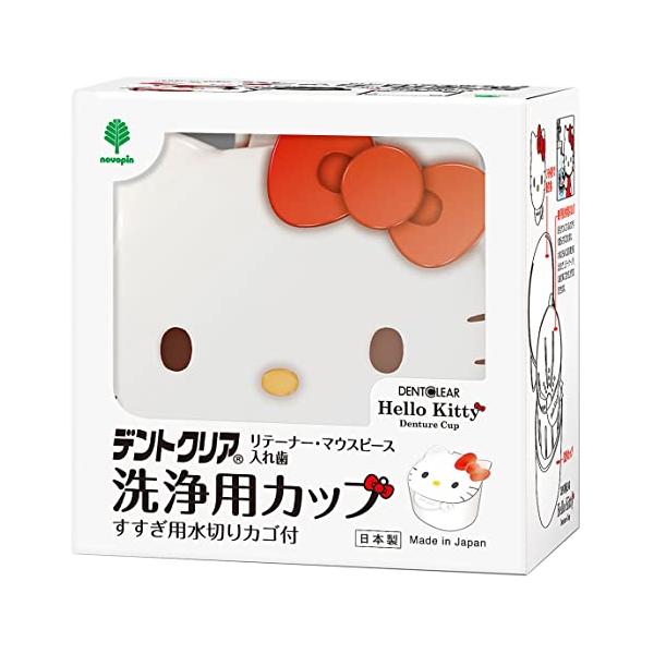 ホワイト/約縦11.4×横11×7.9cm/K-7160・パッケージ個数:1・ハローキティのかわいい洗浄用カップ。・[サイズ]約縦11.4×横11×7.9cm・[重量]約95g・[容量](容器容量)約400ml・[耐冷温度]-20度／[耐熱...