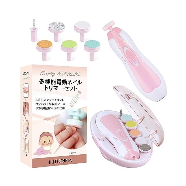 ブルー/-/-・FlavorName:2世代・パッケージ個数:1・【安心＆品質保障】この電動爪切りは、 赤ちゃんの爪を傷つけません、爪切りが苦手なママも切り過ぎの心配がなく気軽に赤ちゃんの爪を削れます。赤ちゃんはもちろん、大人もご使用いただ...
