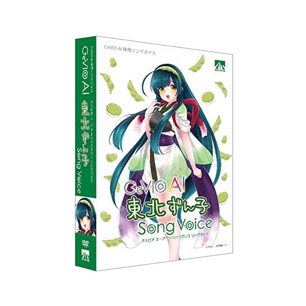 -/-/SAHS-40320・PlatformForDisplay:ソングボイスEdition:パッケージ版・パッケージ個数:1・声優「佐藤聡美」の声を元に制作した、ほんわかした可愛らしい声が特徴のCeVIO AI専用ソングボイス・Wind...