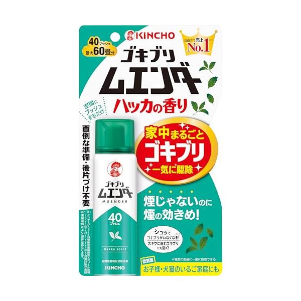 オフホワイト/40プッシュ/-・PatternName:ハッカの香りSize:40プッシュ・パッケージ個数:1・次世代型ゴキブリ駆除剤！※空間プッシュ式。準備・片付け・手間いらず！家中まるごとゴキブリ駆除！広さに合わせた回数を空間にプッシュ...