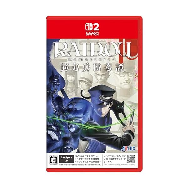 -/-/POT-P-AATRA・PlatformForDisplay:Switch2Edition:【限定】なし・パッケージ個数:1・大正帝都ノ怪奇探偵譚、堂々復活。あの『デビルサマナー 葛葉ライドウ 対 超力兵団』が、あらゆる要素を大幅パ...