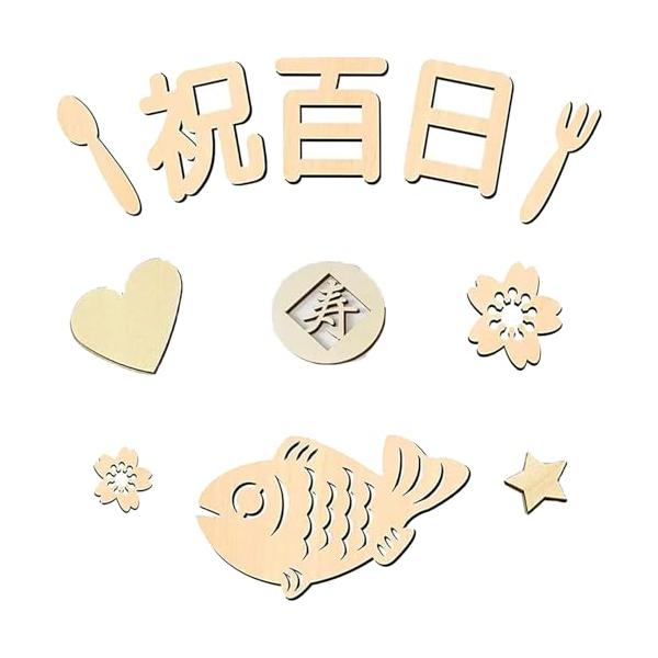 Bタイプもくしつしょく/-/-・1. 特別な記念日を演出 百日祝いやお誕生日は、お子様と親御様にとって大切な記念日です。この木のぬくもりが伝わる写真ツールセットが、特別な瞬間に温かさと上品さを加え、思い出をより一層輝かせます。・2. 環境に...