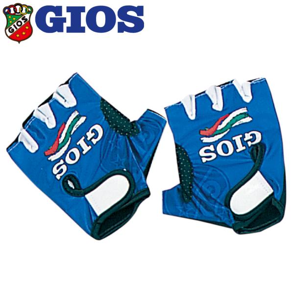 GIOSジュニアグローブ