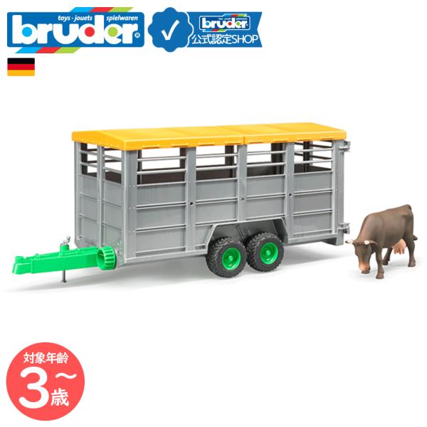 ■商品説明：屋根：取り外し可能。後方ドア：開閉可能。牛×1付属。■商品サイズ：482×171×202（mm）■本体重量：＊＊＊（g）■生産国：ドイツ■トラクター,農業機械,作業機■EANコード：4001702022273■※乳幼児には適しません。