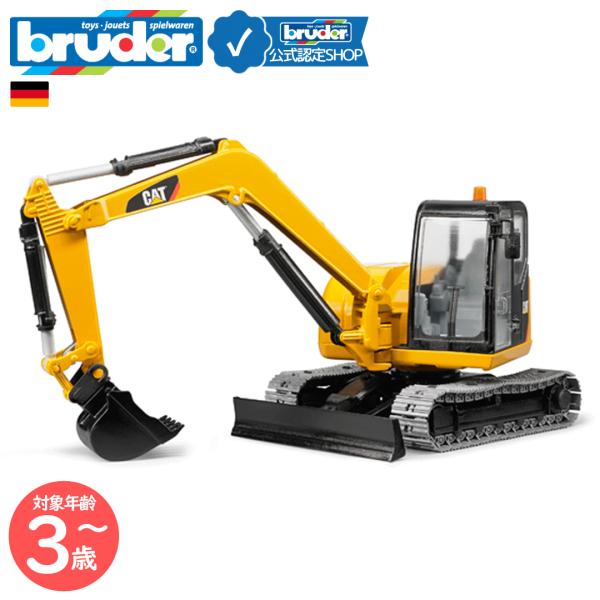 ■商品説明：CATの小型ショベル。バケットアーム：180°回転、アーム：上下可動（上で固定可）、本体：360°旋回可能、ドア：開閉可能、フロントブレード：上下可動、後部ボンネット：開閉可能、フィギュア対応可能■商品サイズ：409×180×1...