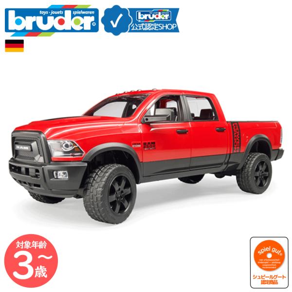 ■商品説明：RAM2500パワーワゴンはＶ8 HEMIエンジンを搭載しピックアップトラック史上まさにヘビーデューティな１台です。操縦室に4つのフィギュア搭載可能。最新のホイルデザイン(SUV）。アタッチメント：着脱可能、ドア：開閉可能、前タ...