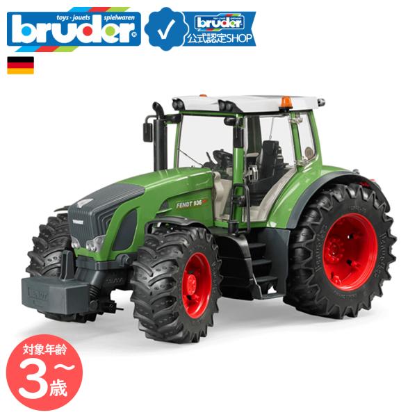 ■商品説明：フェント社のトラクター。フロントローダー：上下に可動／角度調節可能（全て手動）　前輪：サスペンション構造・ハンドル連動（本体後部に補助ハンドル付属）　牽引アタッチメント：ダイヤル回転で高さ調節　ボンネット：開閉可能　ドア：開閉可...