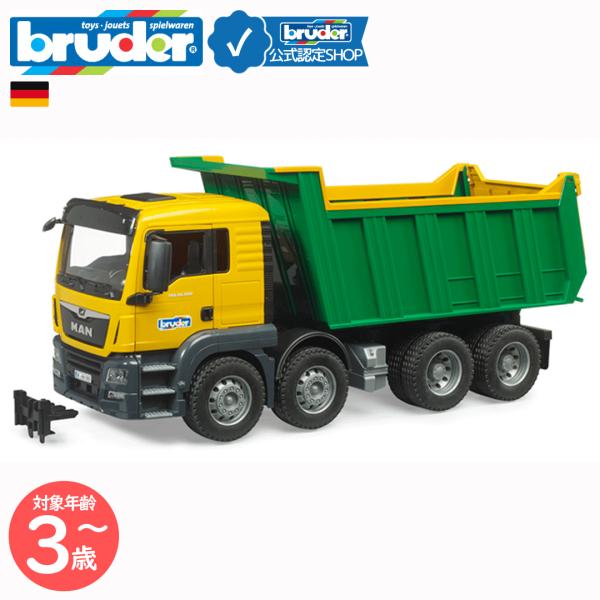 ■商品説明：MAN TGSは、建設現場、長距離輸送、地域配送に最適な、オールラウンドな車両です。ツートンカラーの操縦席はドアを開けることができます。大型ティッピングトラックのテールゲートは、荷物が傾くと自動的に開きます。MANのティッパート...