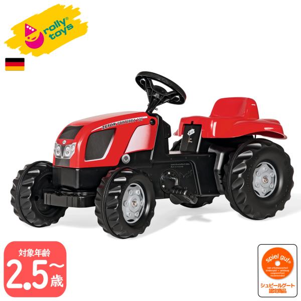 ■商品説明：国内では珍しいトラクターデザインの大きなペダルカー。赤いトラクターは国内認知度も高いですが、こちらはチェコの代表的なトラクター。大きいのにこぎ出しは軽い一輪駆動タイプ。※微力でも漕ぎ出せる様に後輪左側のみ回転します。三輪車の練習...