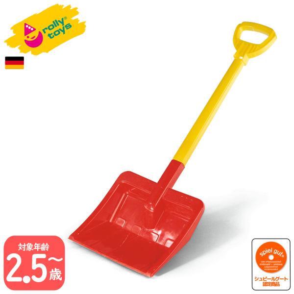 ■商品説明：しっかり両手で握ってからだを使ってあそべるサイズ。単なるごっこ遊びからからだも育むホンモノの遊びへ。■商品サイズ：710×90×260（mm）■本体重量：370（g）■生産国：ドイツ■推奨年齢：3歳以上■組み立て式：取扱説明書を...