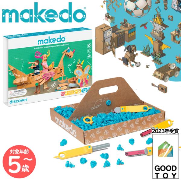 ■商品説明：はっけんセット（中級）は、1人はもちろん5人ほどでも遊べるスターターキットです。■商品内容：ねじ20mm x90個、ねじ25mm x30個、あなあけドライバーｘ2個、あんぜんドライバーｘ1個、ダンボールカッターｘ2個、折り目つけ...